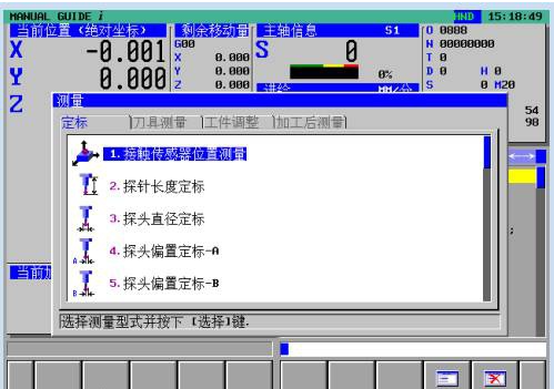 Fanuc Graphic Assisted Programming: A Tool for Increasing Efficiency